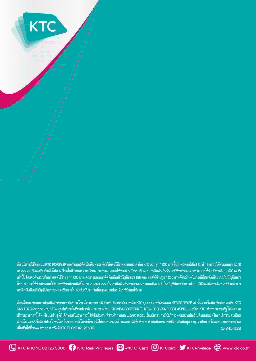 รายละเอียดบัตรเครดิตที่ร่วมรายการที่โรงพยาบาลบำรุงราษฎร์