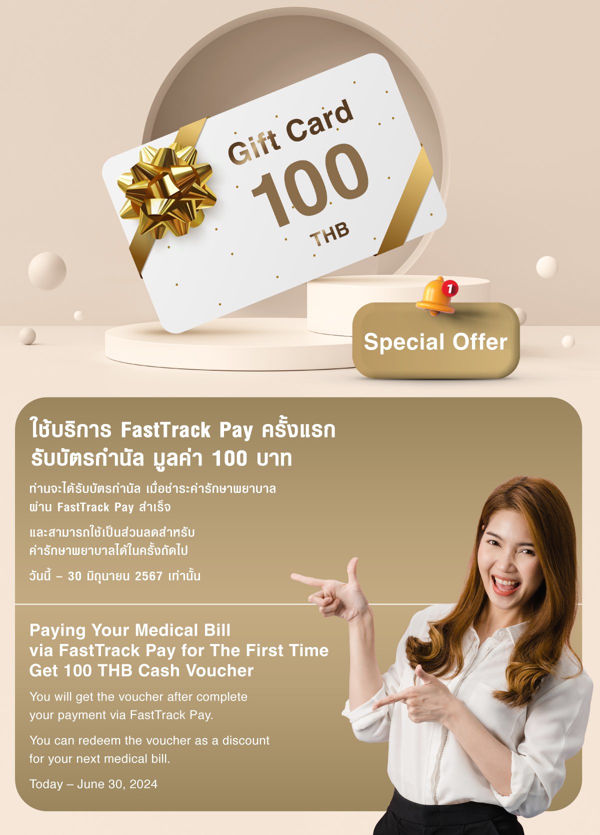 Bumrungrad FastTrack Pay